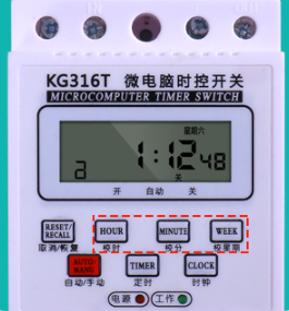 10A 220V Electronic Timer Switch Microcomputer Full-Automatic KG316T