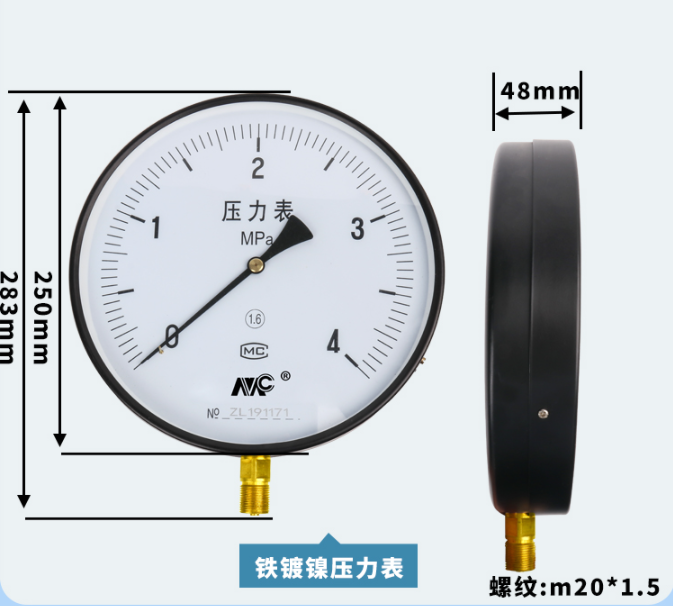 MC 1.6 Negative Pressure Meter 0-60mpa Differential Pressure Gauge For ...
