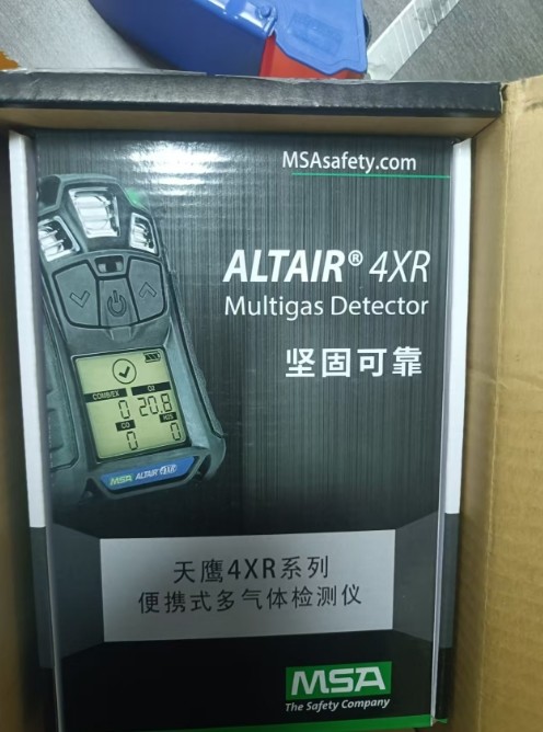 Good Gas Detector MSA 5X 4X 4RX 2X Multigas Detector LEL O2 CO/H2S SO2 ...