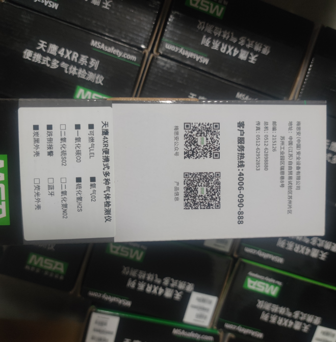 Original MSA Altair 4XR 5X 2X Multigas Gas Detector LEL O2 H2S CO NH3 ...