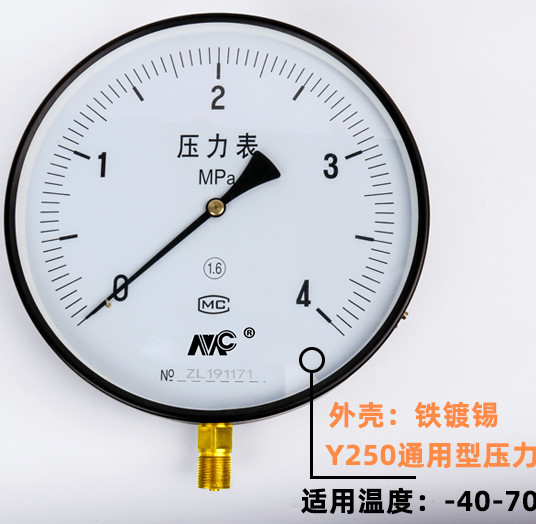 MC 1.6 Negative Pressure Meter 0-60mpa Differential Pressure Gauge For ...